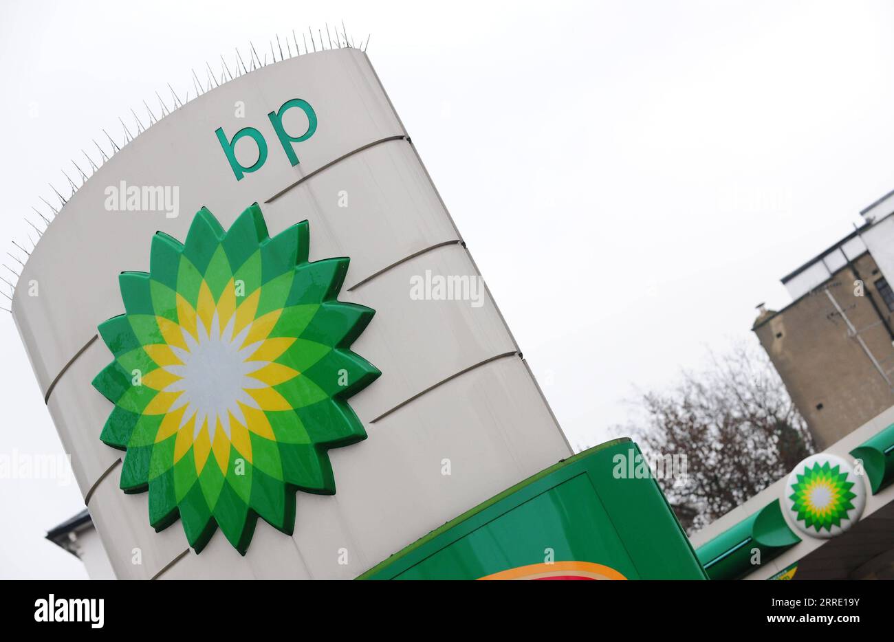 Petrol station logos hi-res stock photography and images - Alamy