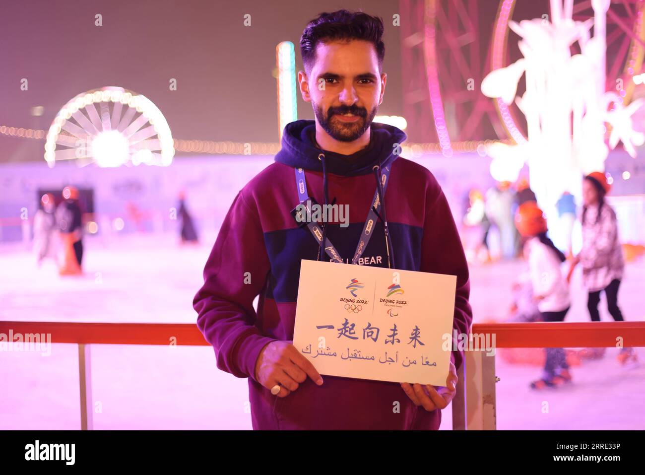 220123 -- BEIJING, Jan. 23, 2022 -- Saud AlShammari, a staff working at ...