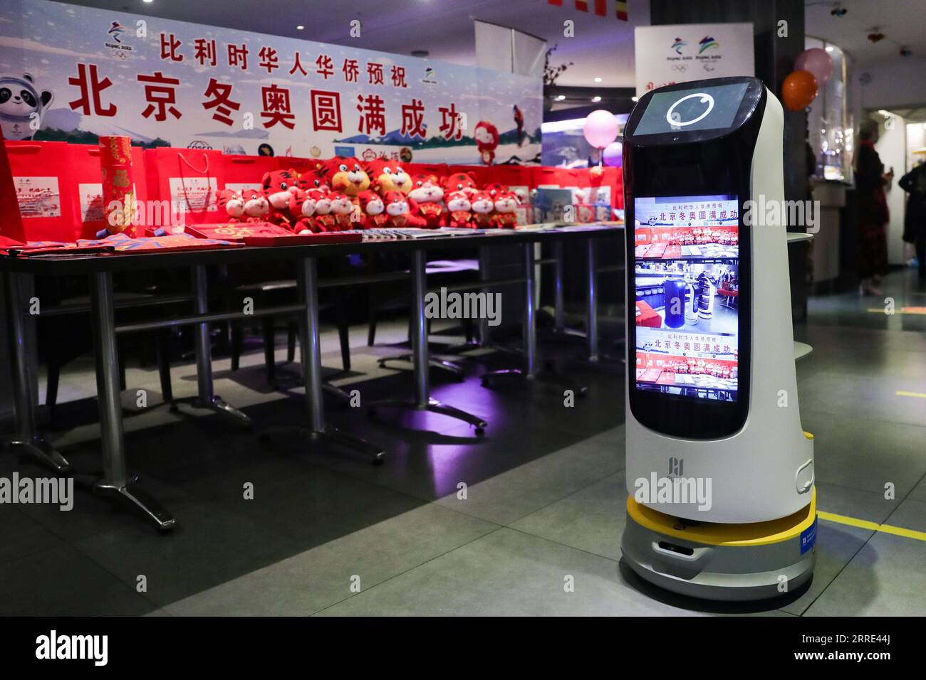 Beijing 2022 olympic robot hi-res stock photography and images - Alamy