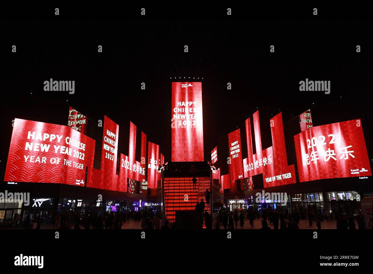 Riyadh season 2022 hi-res stock photography and images - Alamy