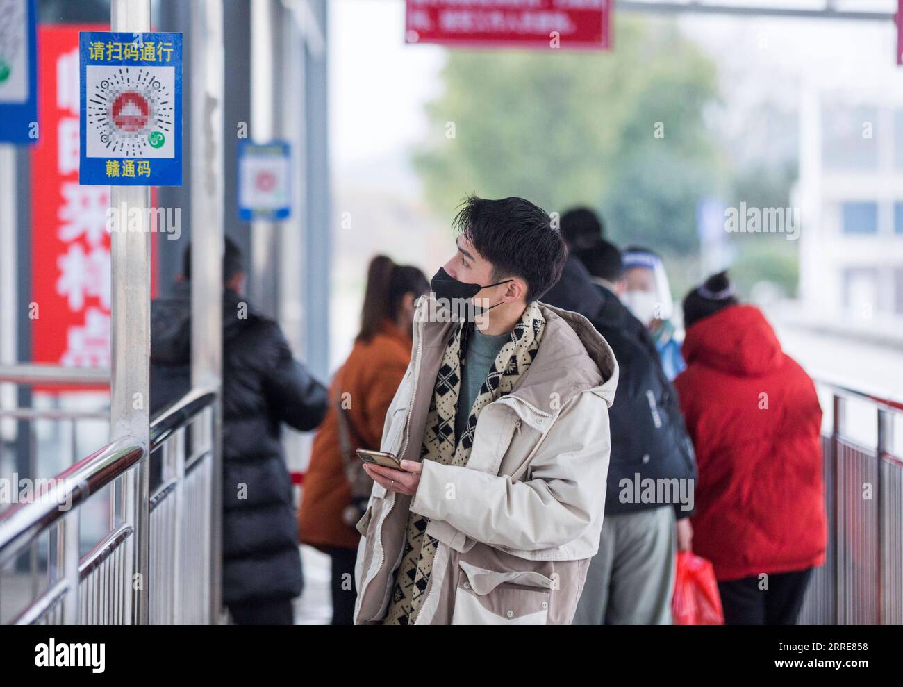 Health qr code china hi-res stock photography and images - Alamy