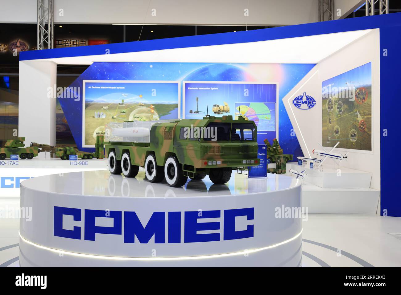 220307 -- RIYADH, March 7, 2022 -- Photo taken on March 6, 2022 shows ...