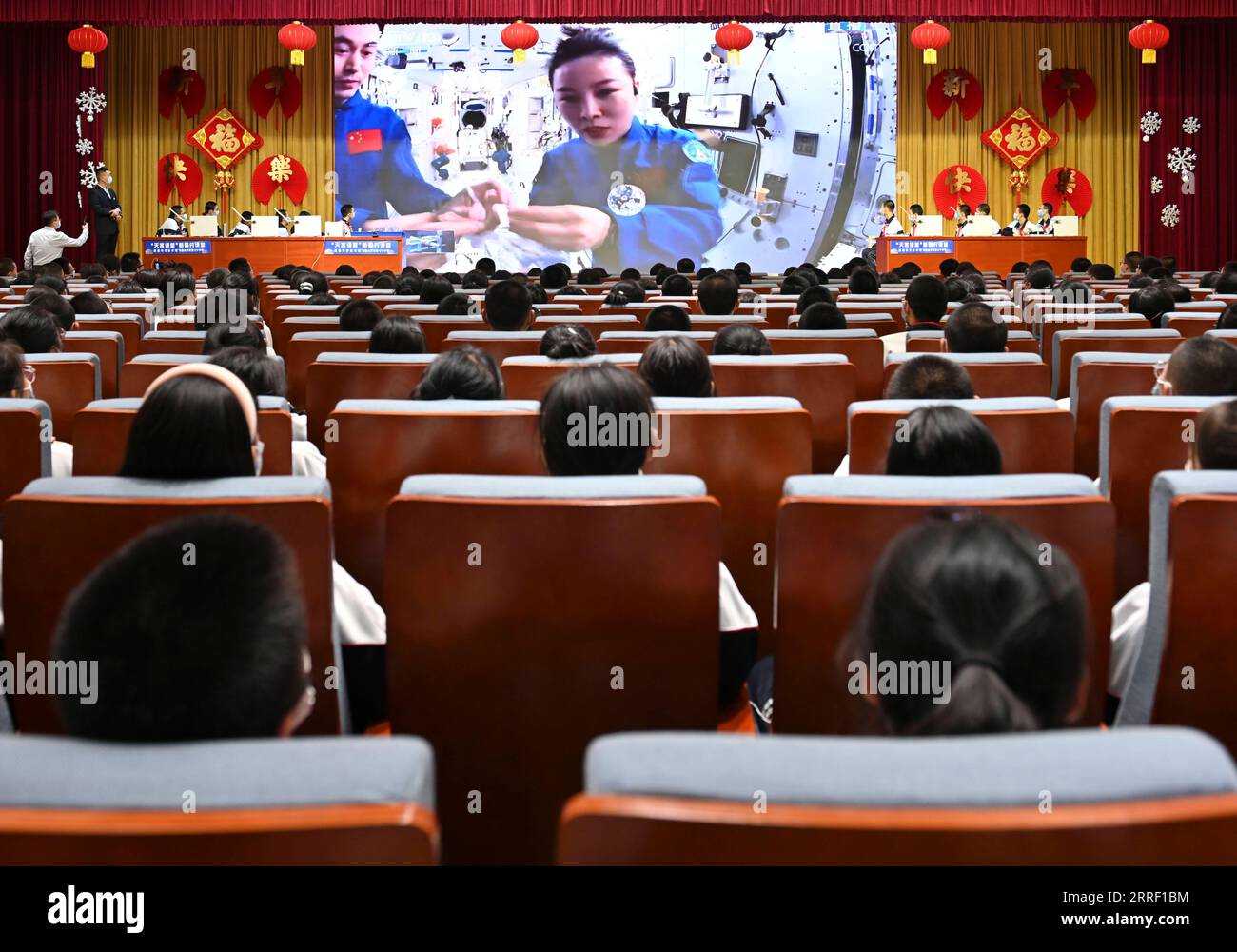 Wang yaping school hi-res stock photography and images - Alamy