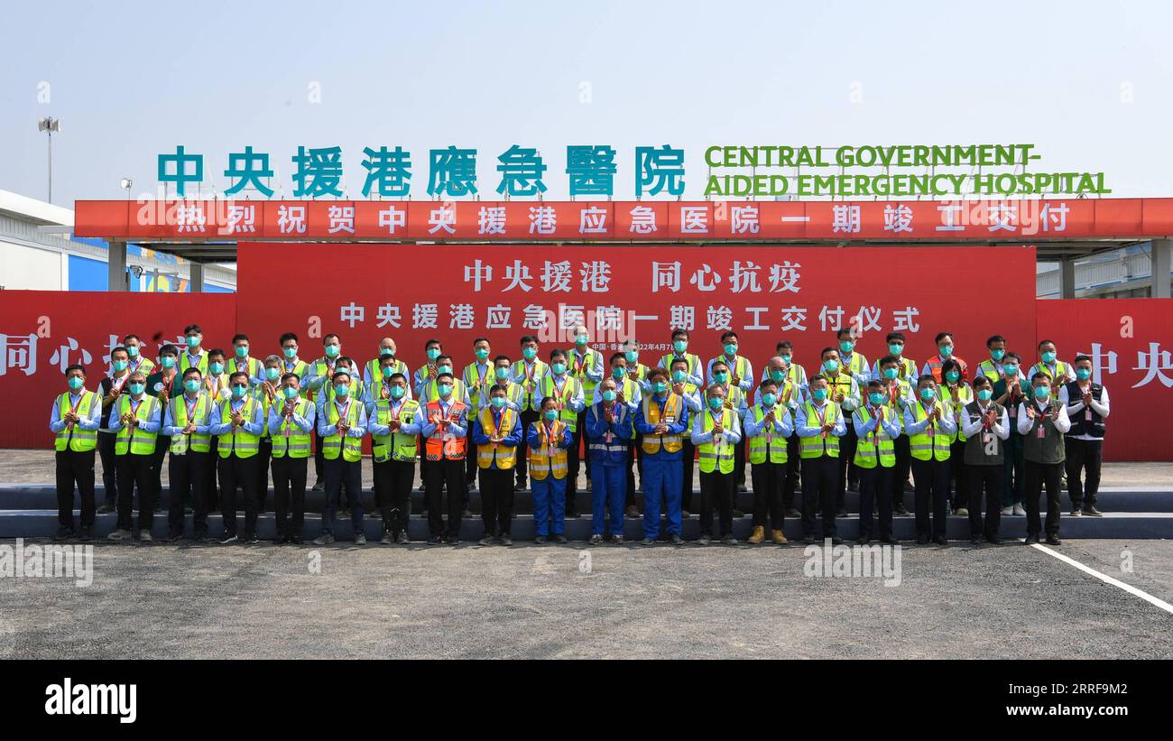 Hong kong handover ceremony hi-res stock photography and images - Alamy