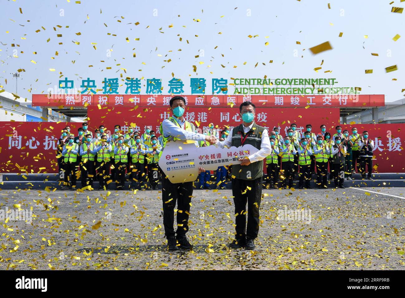 Hong kong handover ceremony hi-res stock photography and images - Alamy