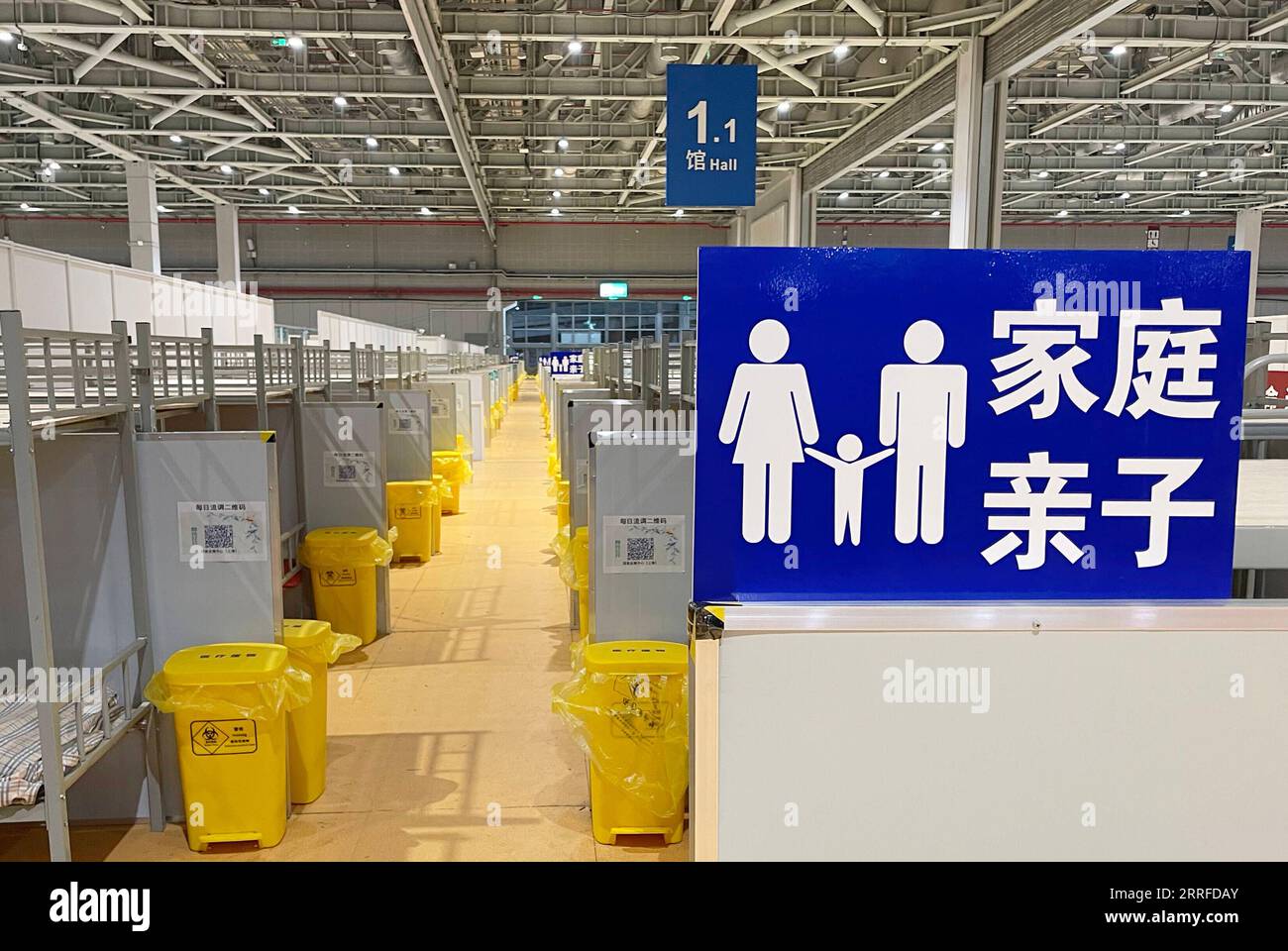 China shanghai nec makeshift hi-res stock photography and images - Alamy