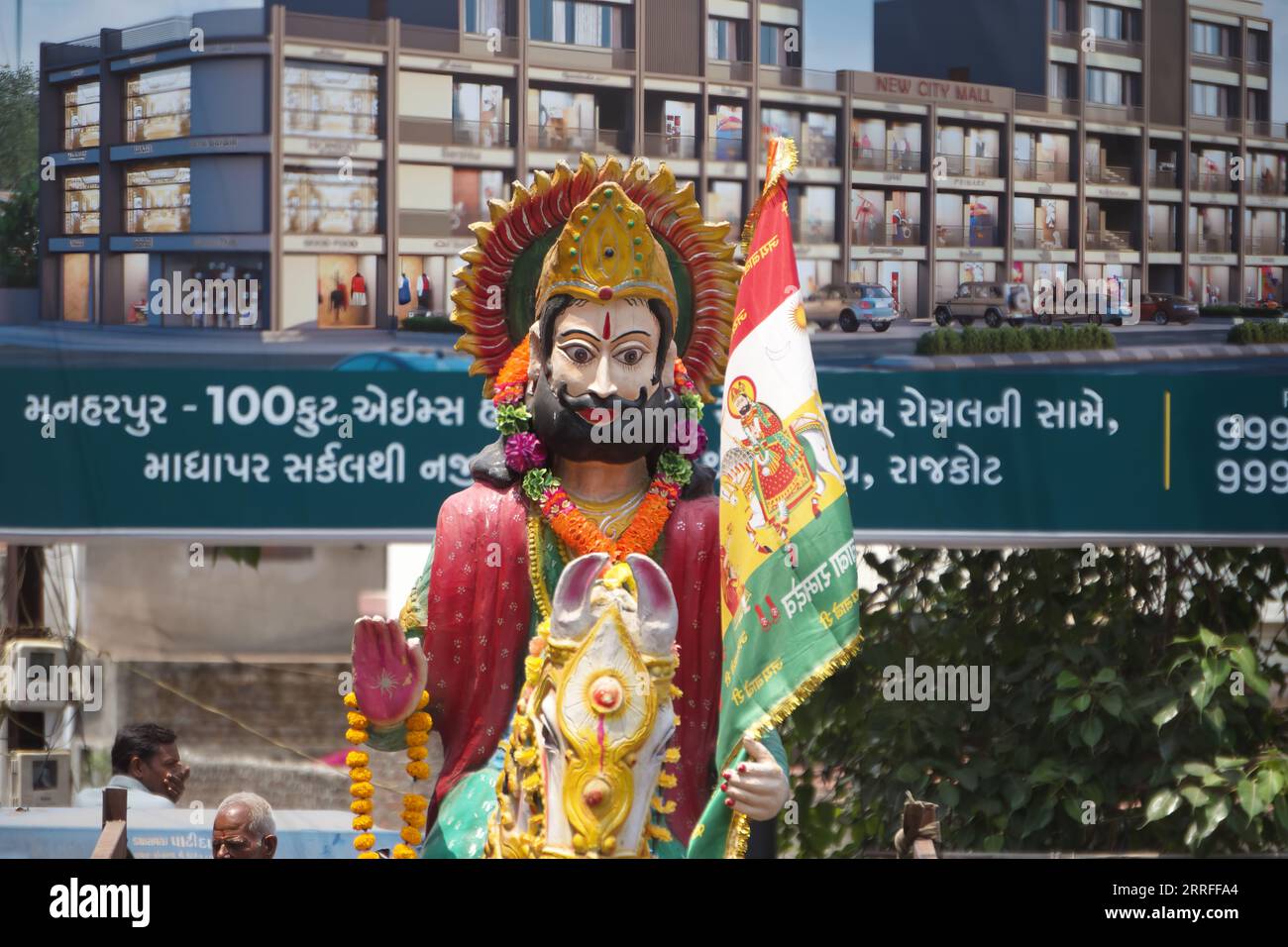 Pir bazar hi-res stock photography and images - Alamy