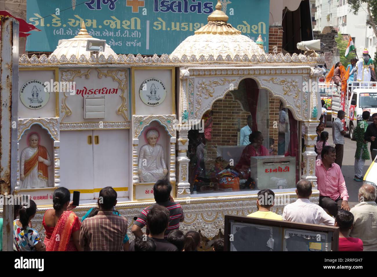 Krishna wallpaper hi-res stock photography and images - Alamy