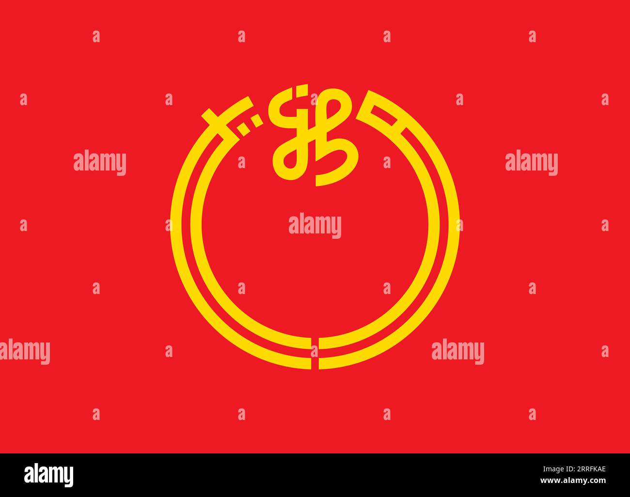 Flag of the Niigata Prefecture Stock Photo - Alamy