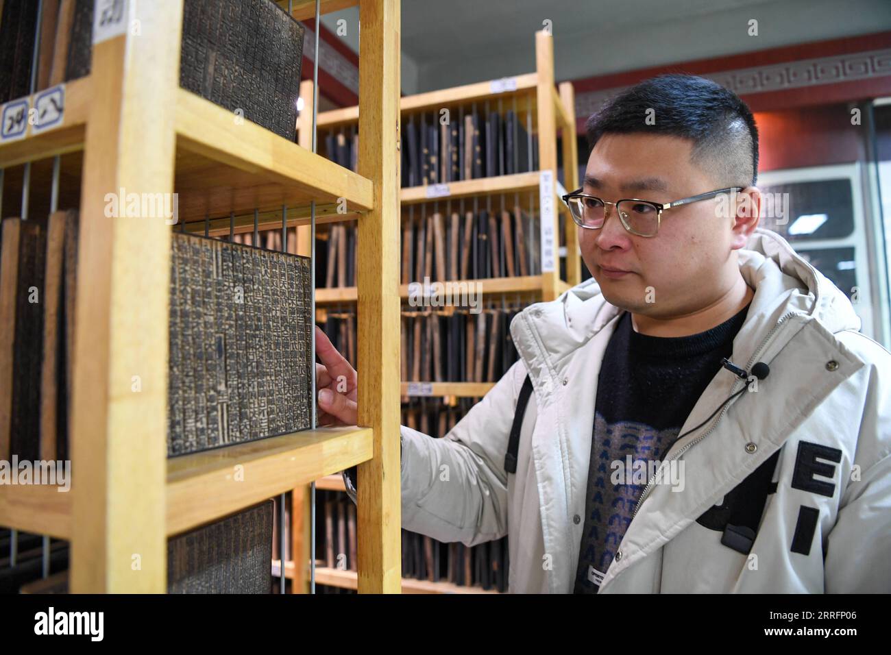 Chinese print press characters hi-res stock photography and images - Alamy