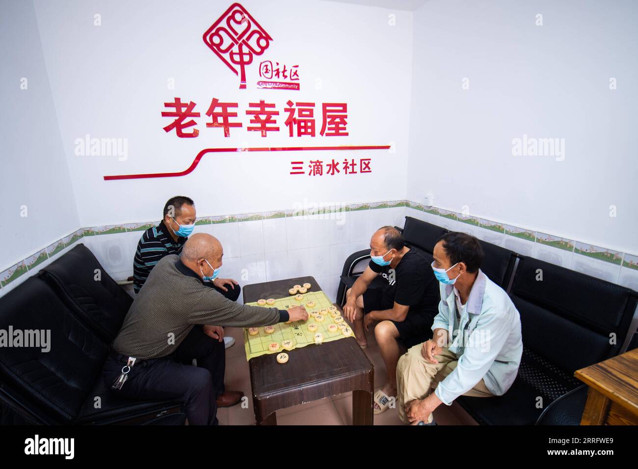 Chinese campuses hi-res stock photography and images - Alamy