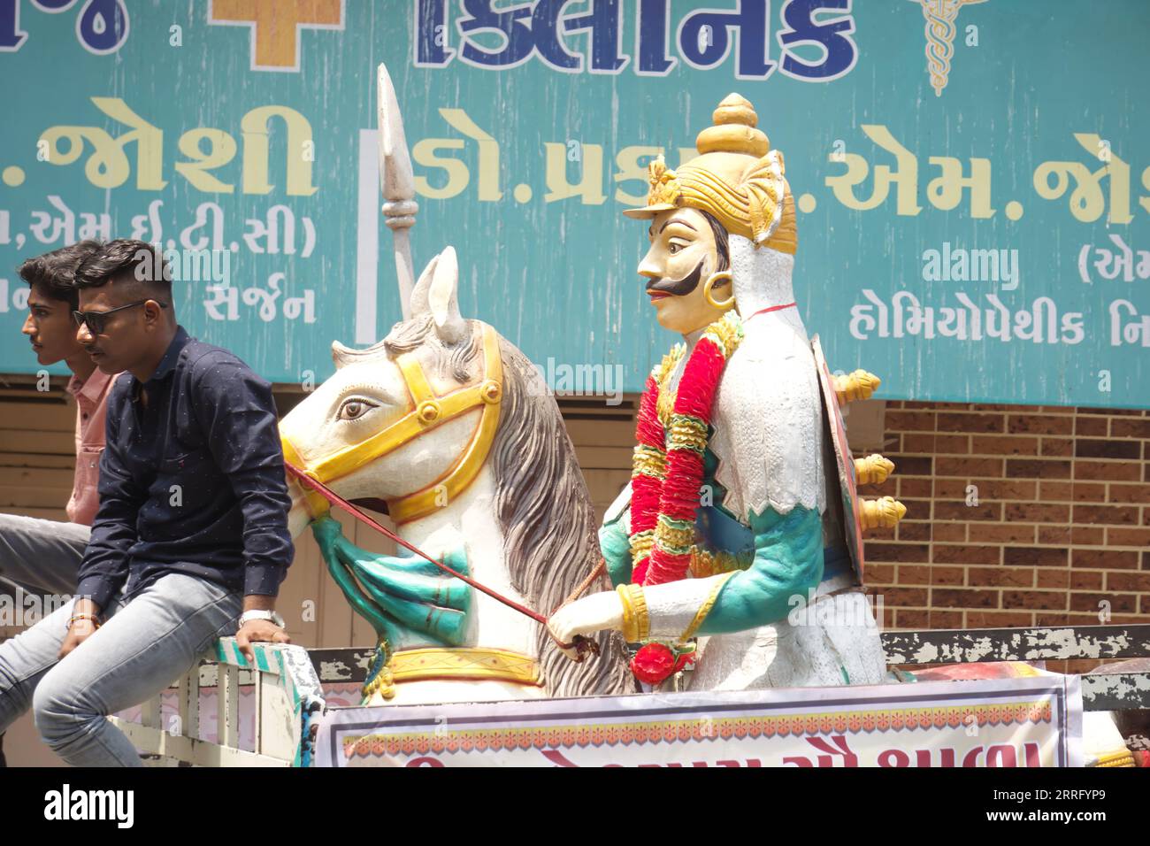 Janmashtami rajkot hi-res stock photography and images - Alamy