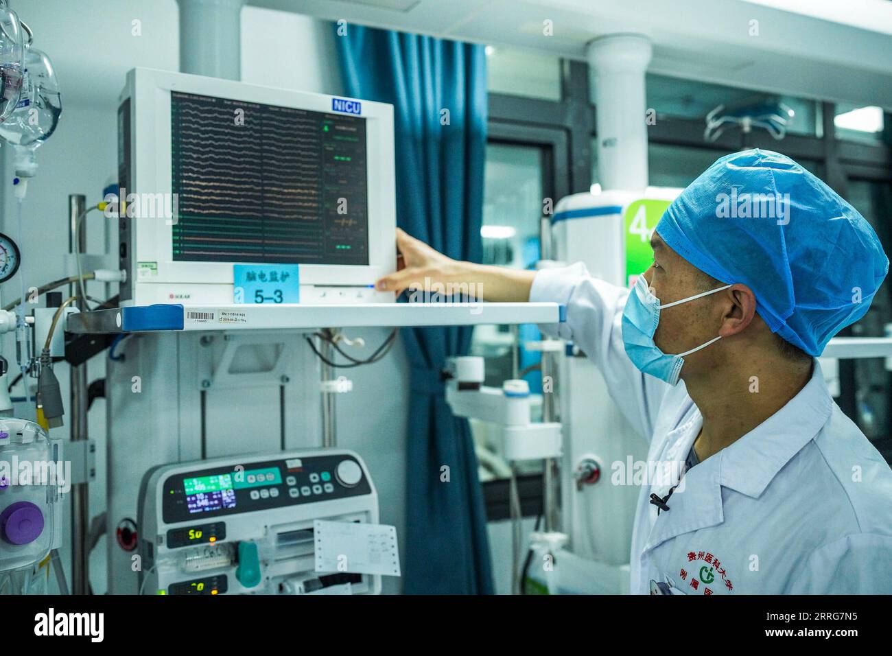 Night nurse ward hospital hi-res stock photography and images - Alamy