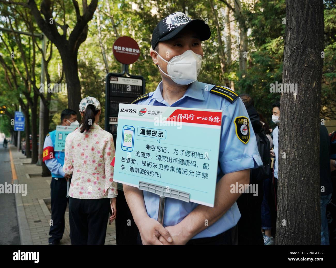 China signboard taking hi-res stock photography and images - Alamy
