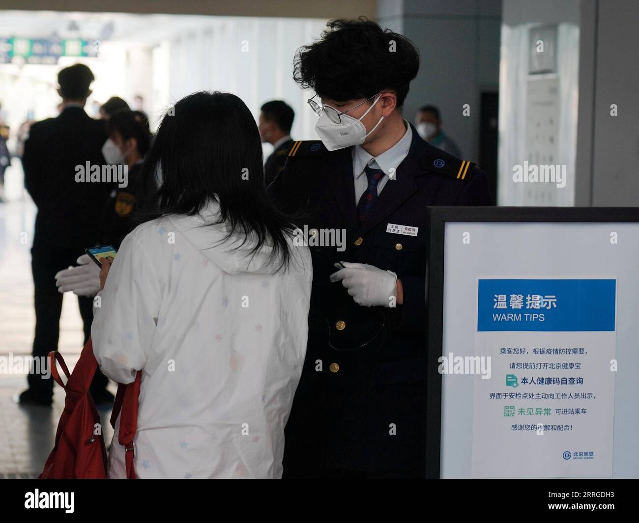 220517 -- BEIJING, May 17, 2022 -- A staff member checks the health QR ...