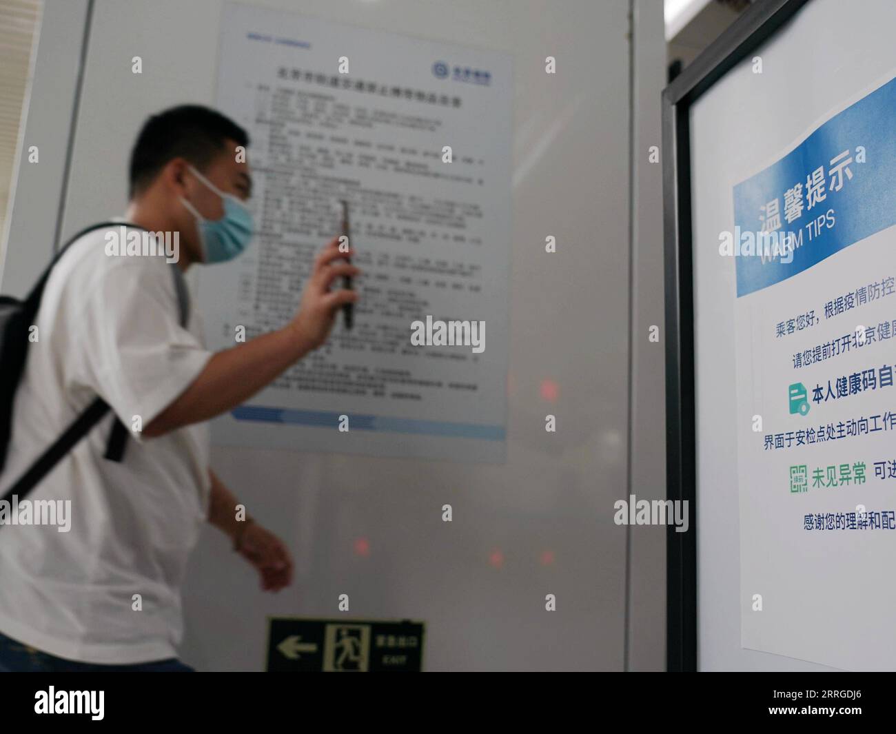 220517 -- BEIJING, May 17, 2022 -- A passenger shows his health QR code ...