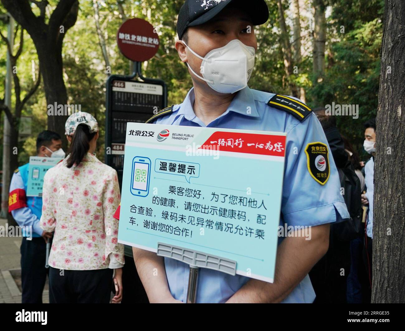 220517 -- BEIJING, May 17, 2022 -- A staff member of Beijing Public ...