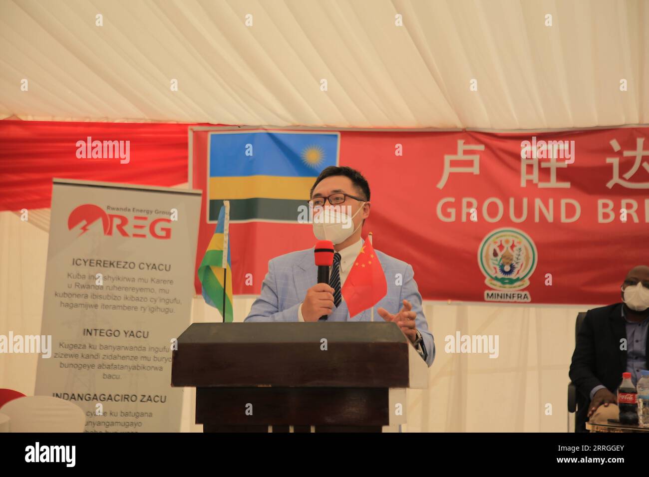 220522 -- KIGALI, May 22, 2022 -- Wang Jiaxin, charge d affaires ad ...