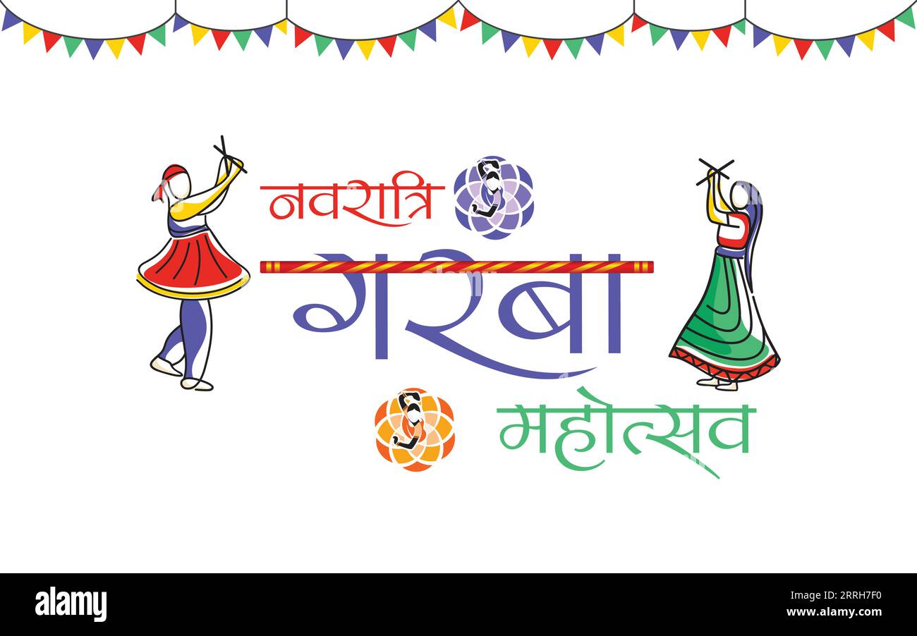 Illustration of Garba and Dandiya night in shubh Navratri Celebration ...