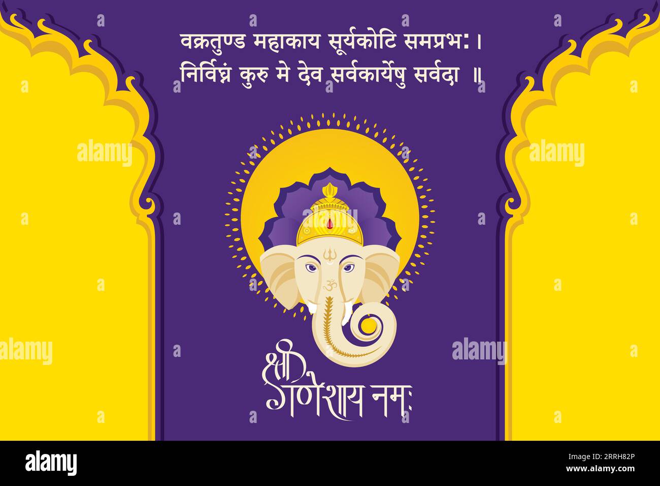 Vector Illustration of Lord Ganesh and a Ganesh Mantra with a ...