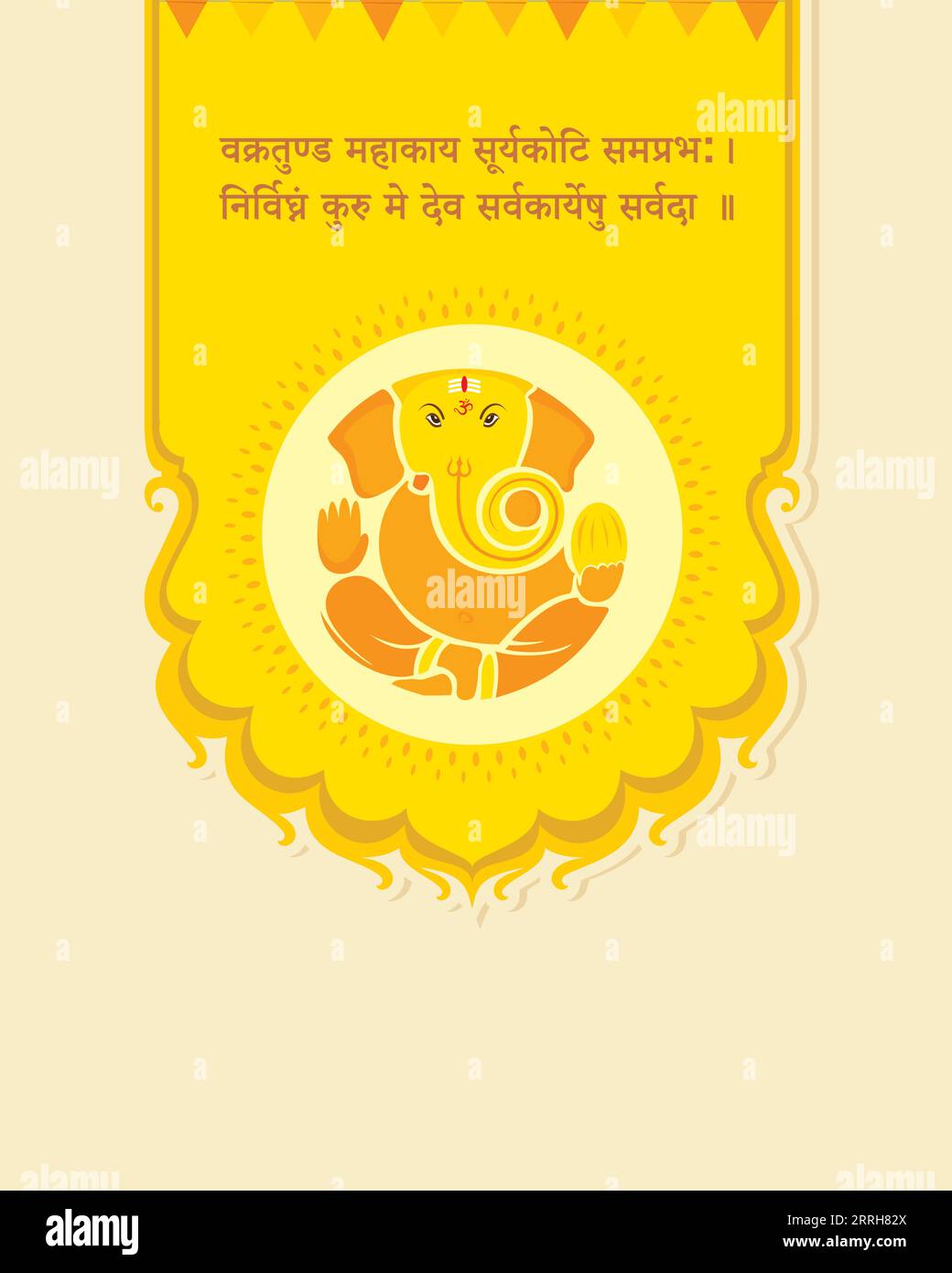 Vector Illustration of Lord Ganesh and a Ganesh Mantra with a ...