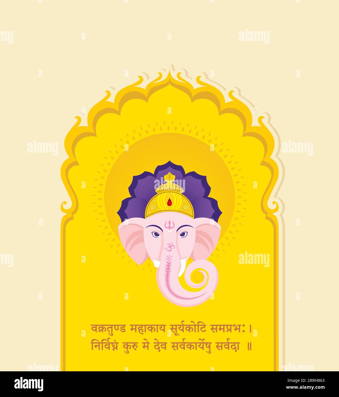 Vector Illustration of Lord Ganesh and a Ganesh Mantra with a ...
