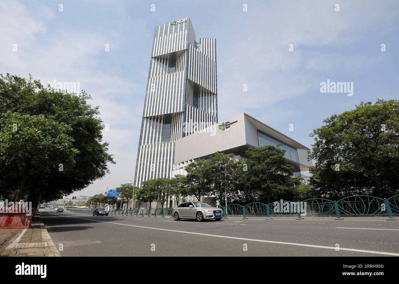 China development bank headquarters hi-res stock photography and images ...