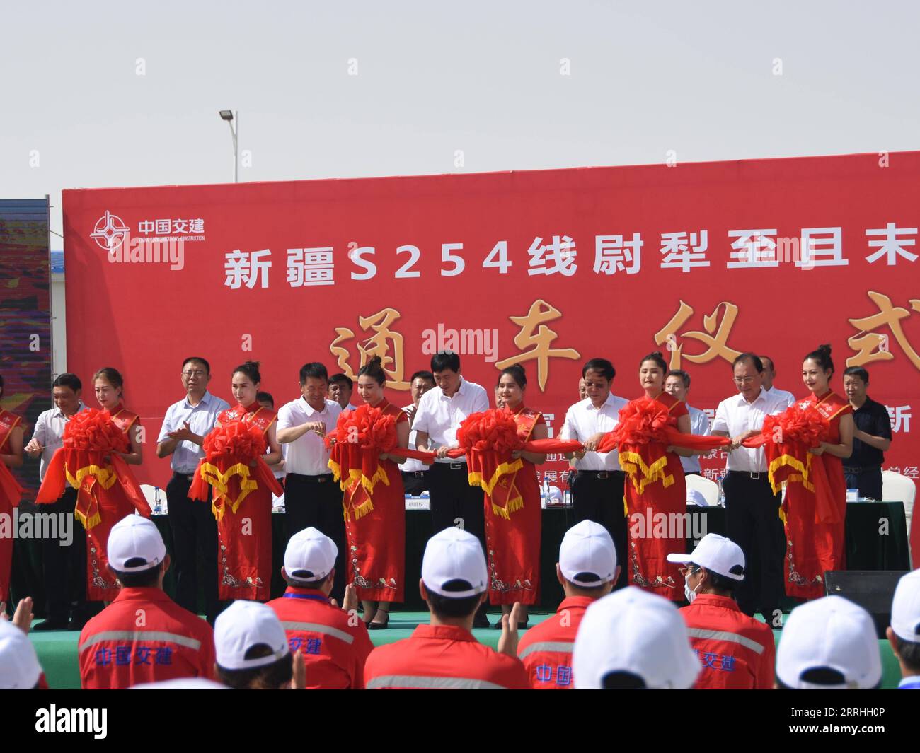 220630 -- YULI, June 30, 2022 -- The opening ceremony of a new highway ...