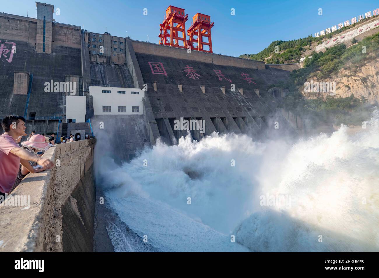 Regulating reservoir hi-res stock photography and images - Alamy