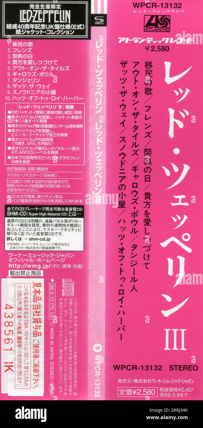 1970s record sleeve hi-res stock photography and images - Alamy