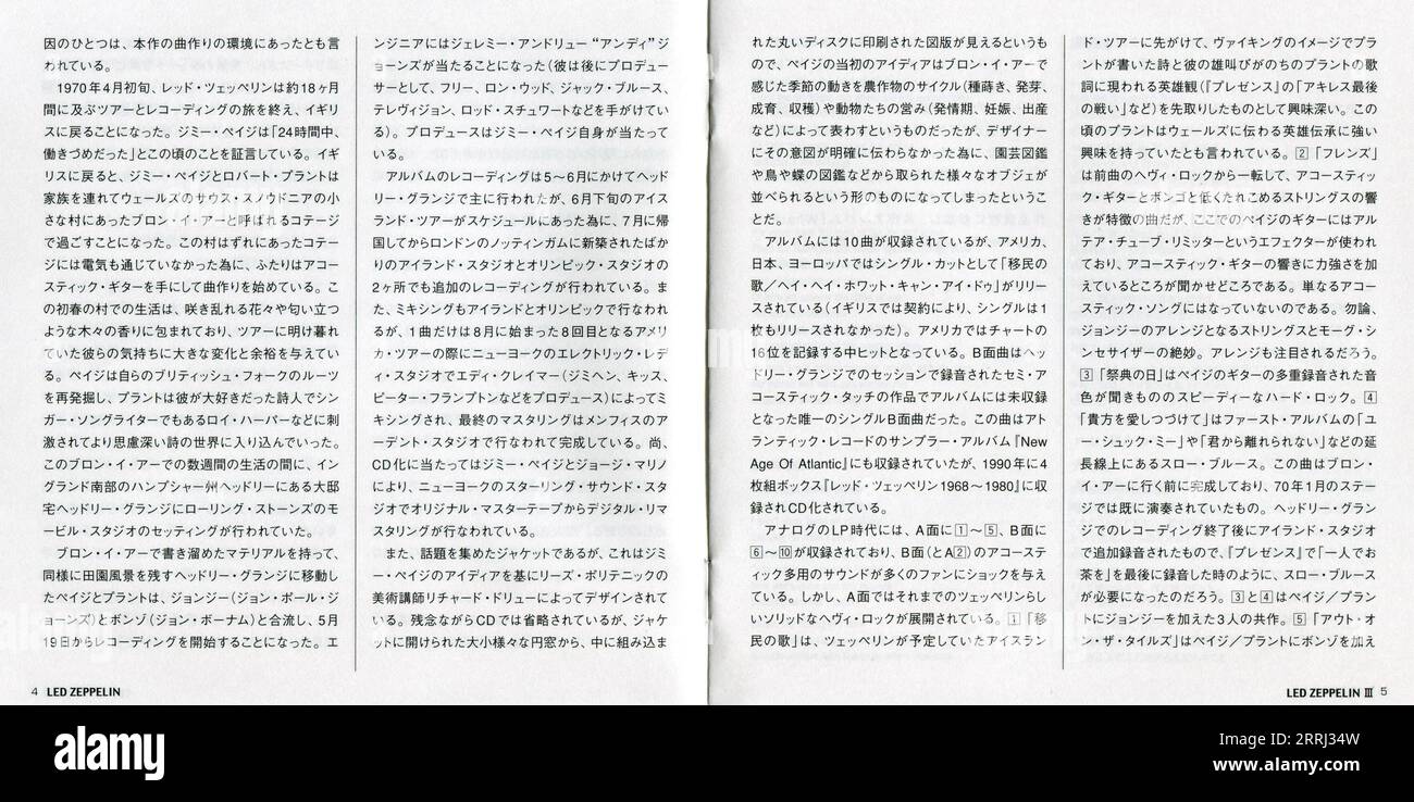 Cd reissue hi-res stock photography and images - Alamy