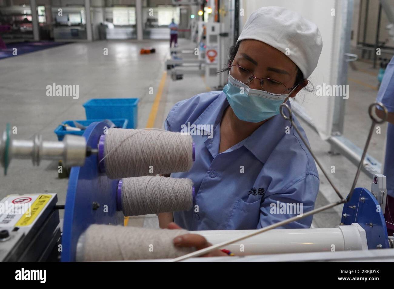 Xining factory hi-res stock photography and images - Alamy