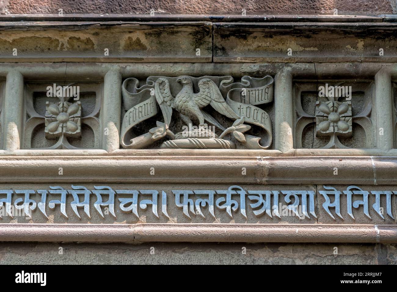 Sampurnanand Sanskrit University Logo 33 Likes, 8 Comments Sanjari