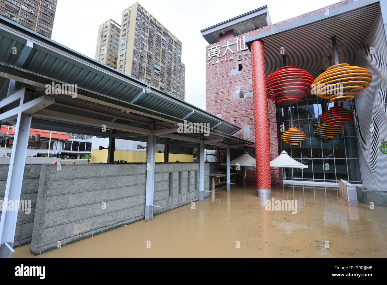 Hong Kong September 8 2023: flood is happened in Wong Tai Sin area ...