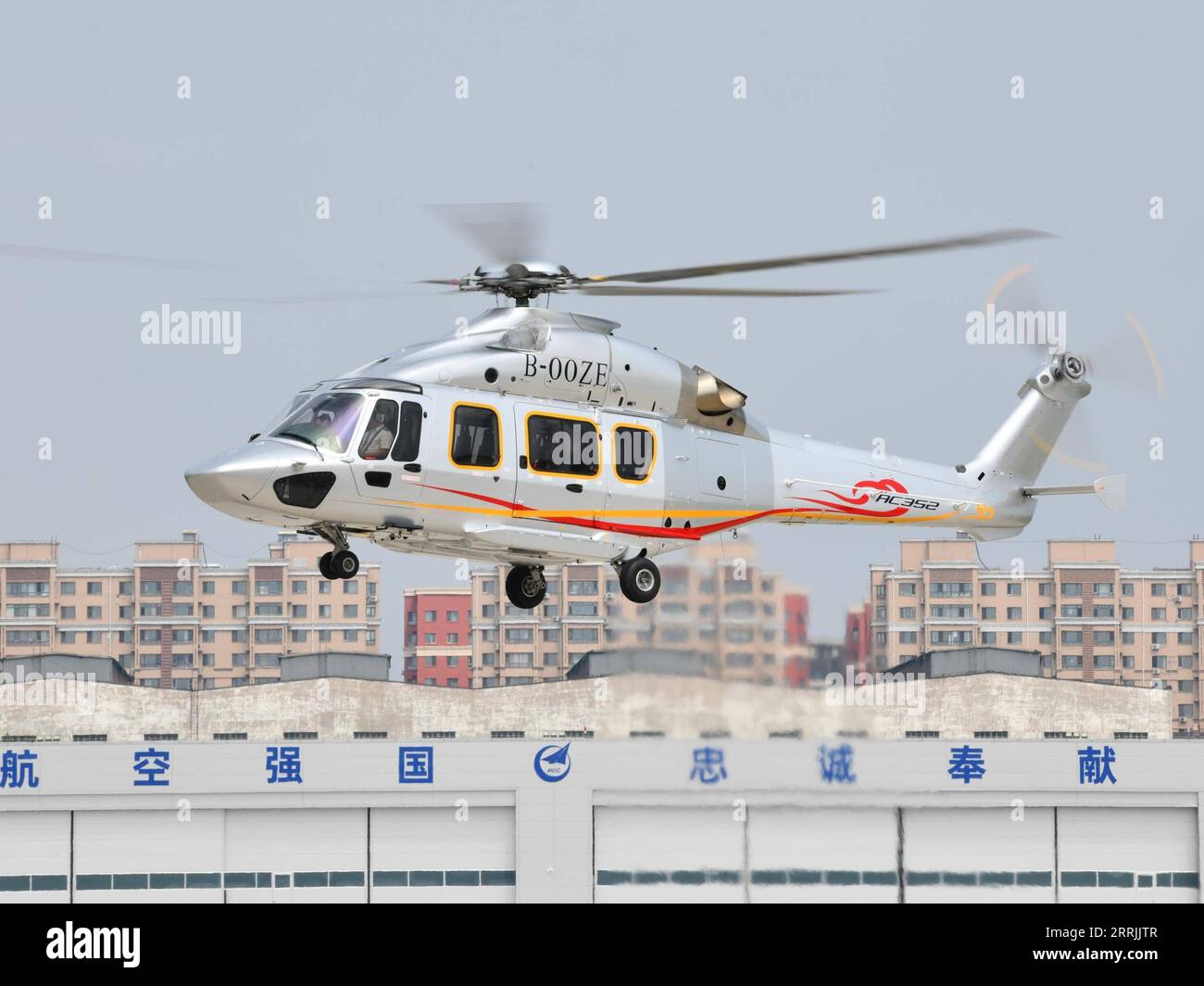 220727 -- HARBIN, July 27, 2022 -- Photo taken on July 26, 2022 shows a Z15 AC352 helicopter in ...