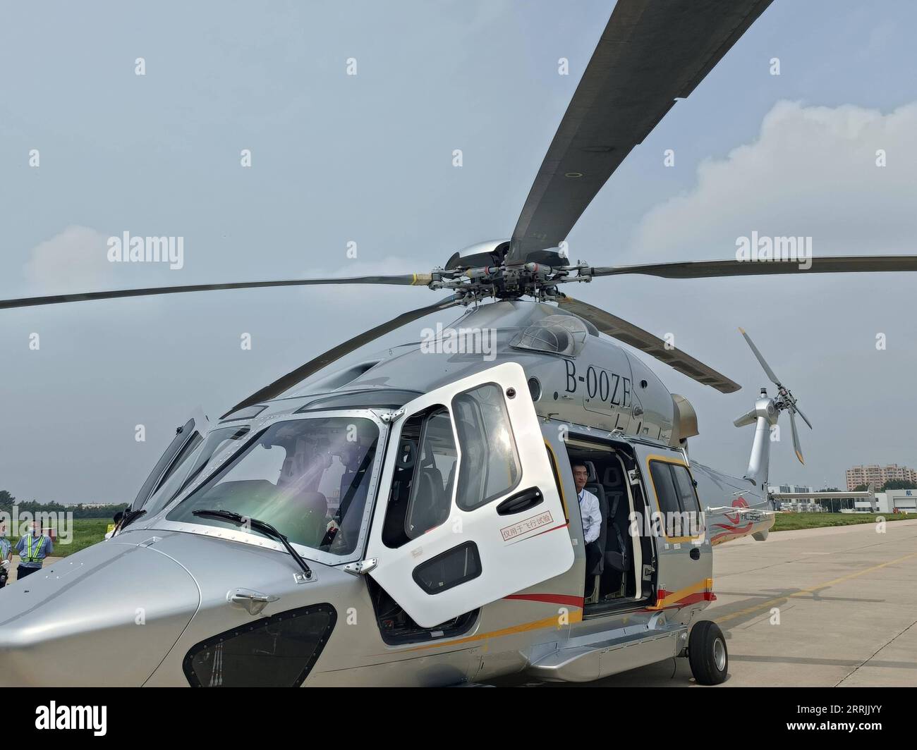 220727 -- HARBIN, July 27, 2022 -- Cellphone photo taken on July 26, 2022 shows a Z15 AC352 ...