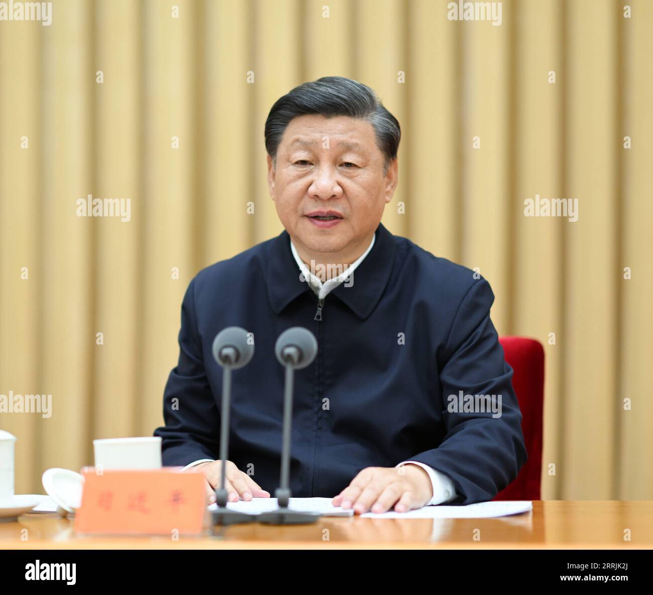 Jinping study hi-res stock photography and images - Alamy
