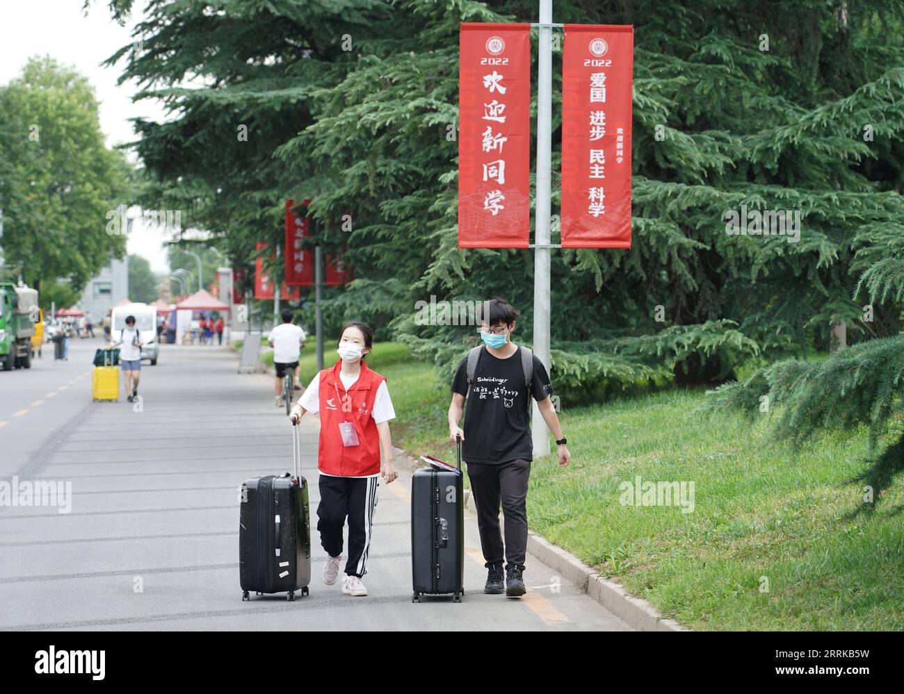 Peking university campus hi-res stock photography and images - Alamy