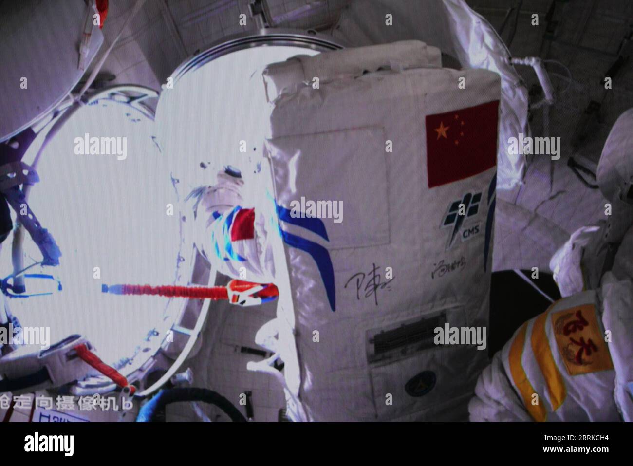 220902 -- BEIJING, Sept. 2, 2022 -- Screen image captured at Beijing Aerospace Control Center on ...