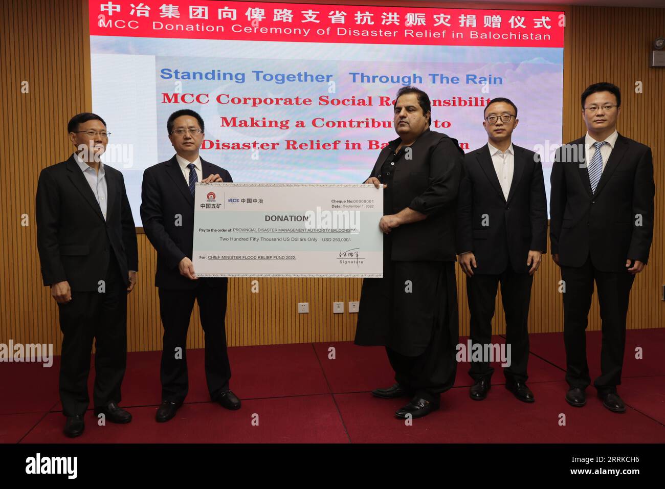 Pakistan gold mine hi-res stock photography and images - Alamy