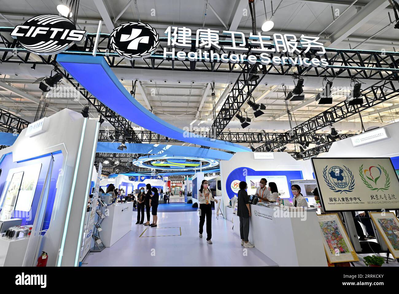 China beijing ciftis thematic hi-res stock photography and images - Alamy