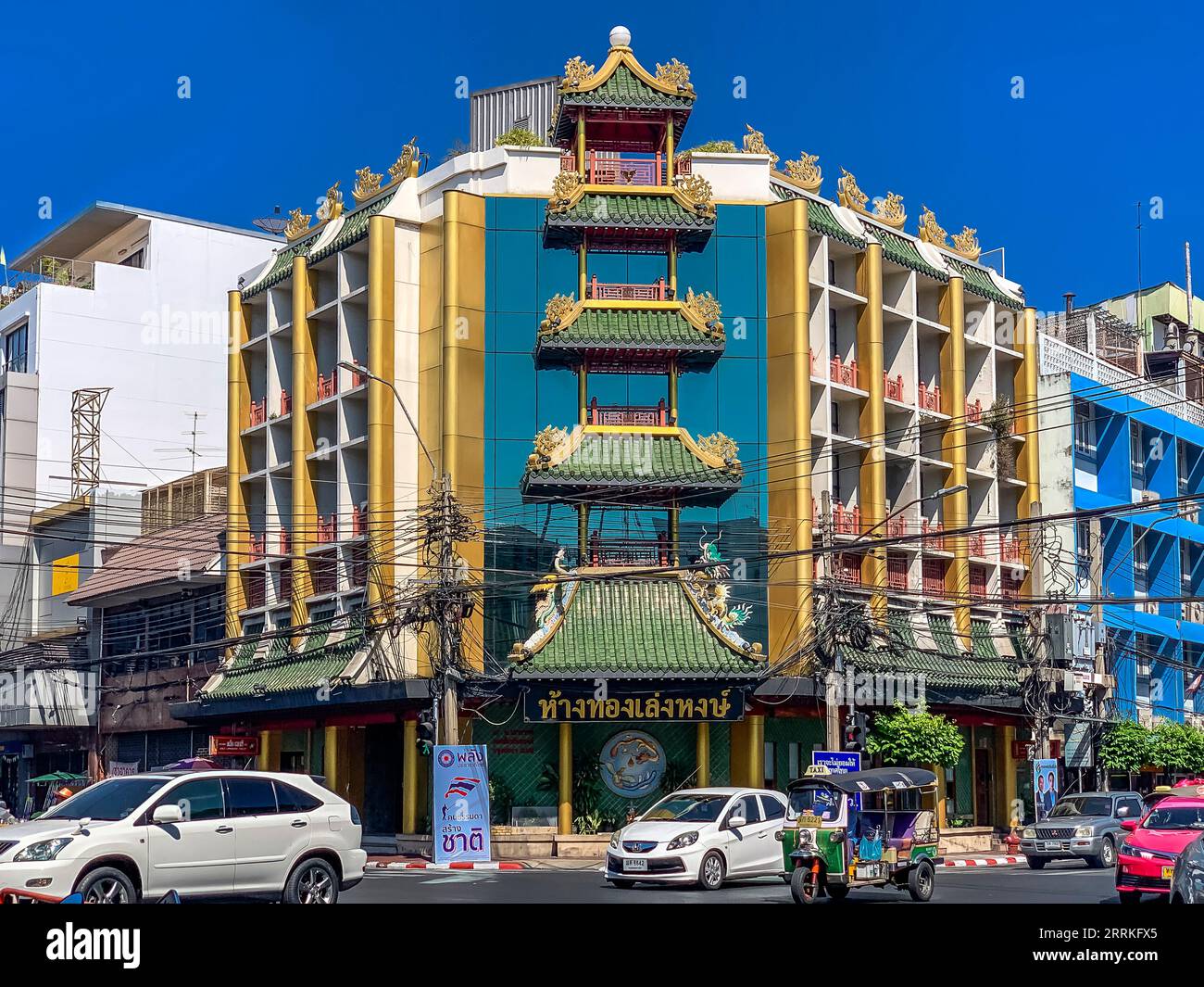 Chinatown, Chakkrawat Road, Bangkok, Thailand, Asia Stock Photo - Alamy