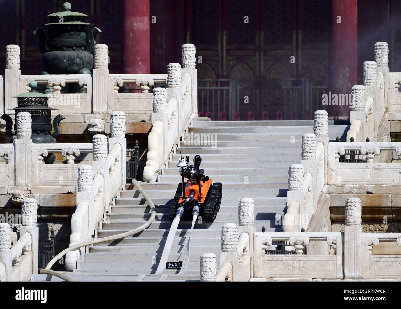 220919 -- BEIJING, Sept. 19, 2022 -- A firefighting robot takes part in ...