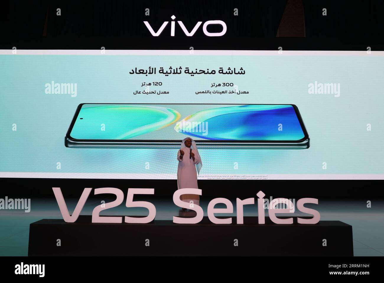 220926 -- RIYADH, Sept. 26, 2022 -- A staff member introduces a new ...