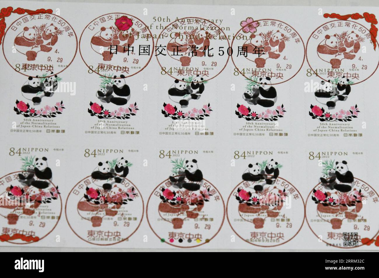 220929 -- TOKYO, Sept. 29, 2022 -- Photo taken on Sept. 29, 2022 shows ...