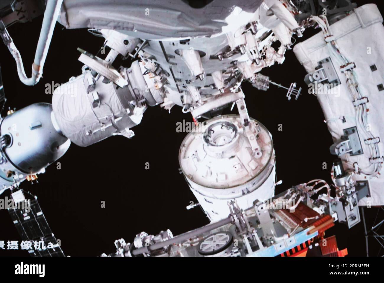 220930 -- BEIJING, Sept. 30, 2022 -- Screen image captured at Beijing ...