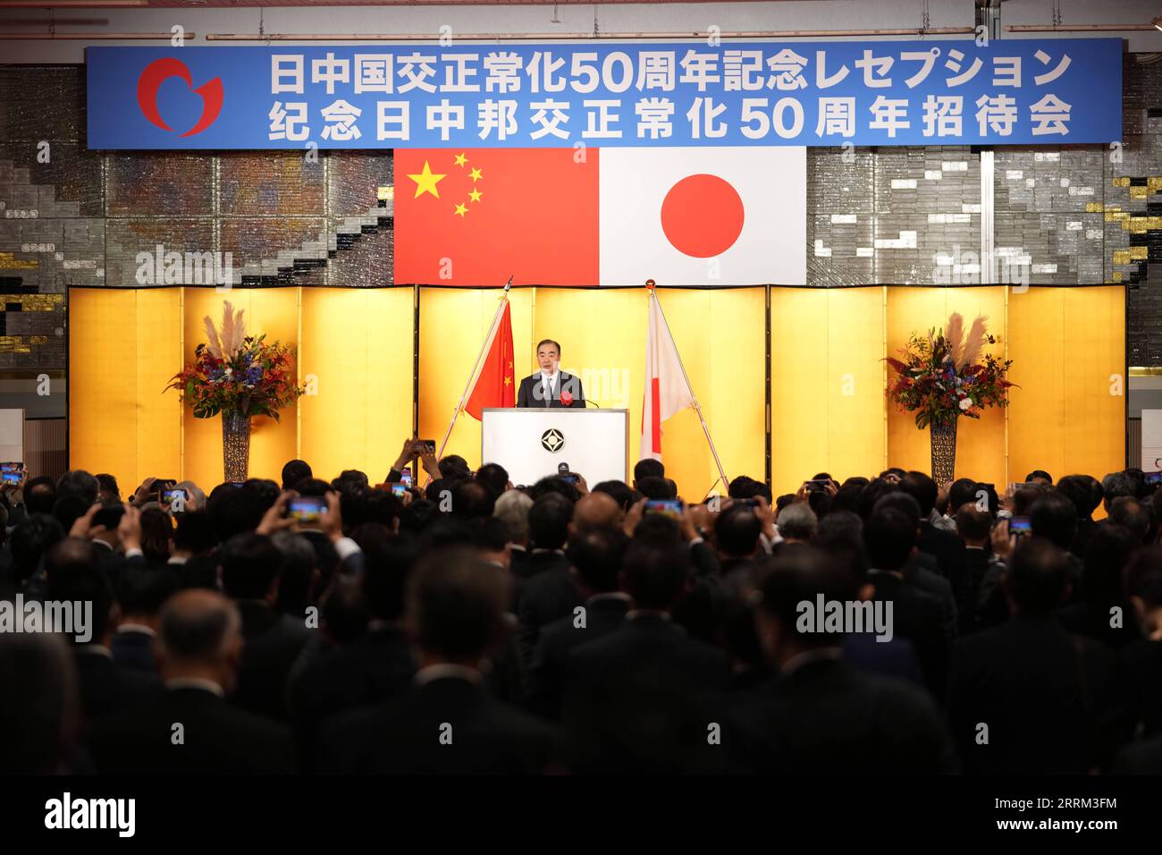 220930 -- TOKYO, Sept. 30, 2022 -- Chinese Ambassador to Japan Kong Xuanyou addresses a ...