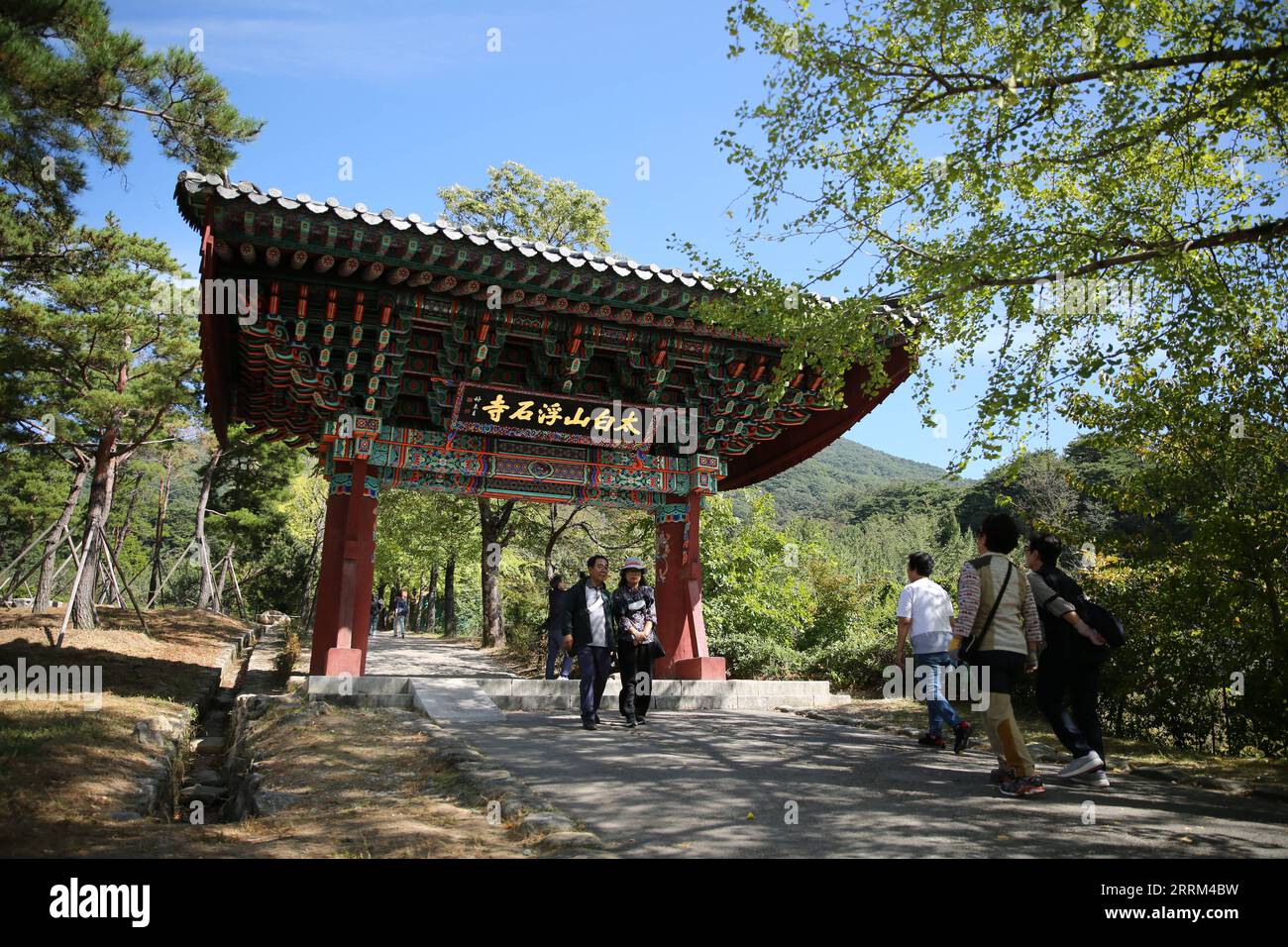 221001 -- YEONGJU, Oct. 1, 2022 -- Tourists visit the Buseoksa Temple ...