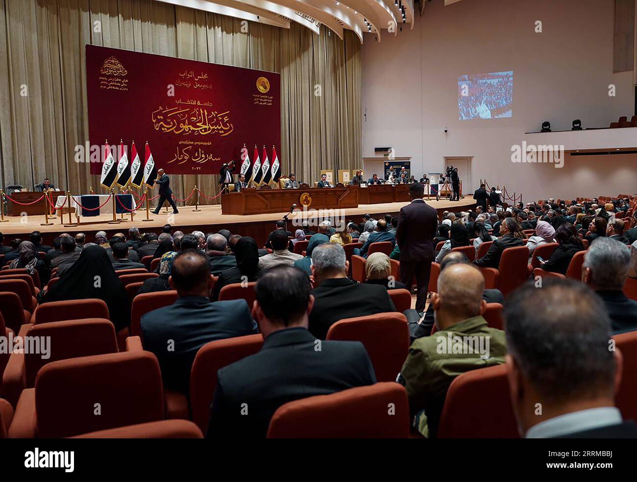 Iraqixparliament hi-res stock photography and images - Alamy