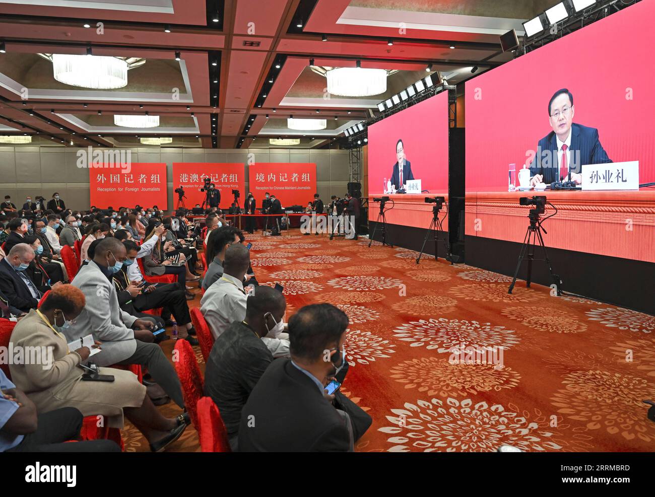 20thnational hi-res stock photography and images - Alamy